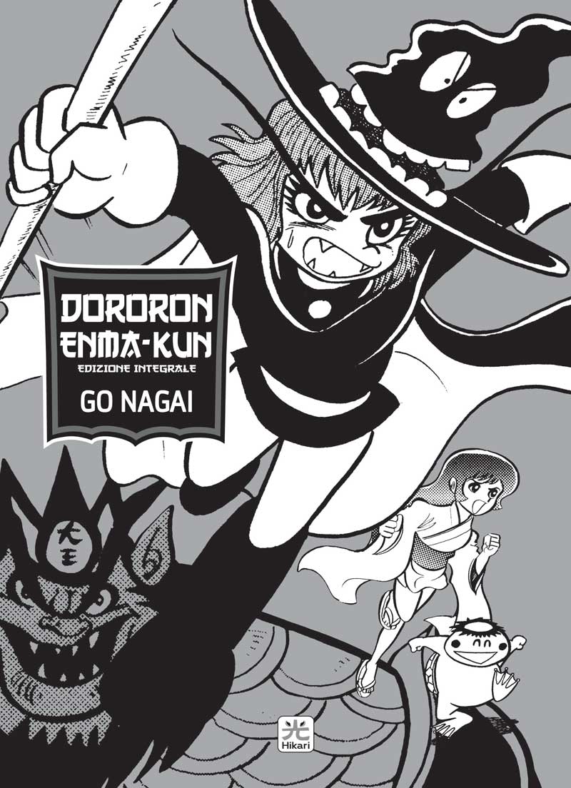 Dororon Enma-kun, in missione per conto del Re degli Inferi - Go Nagai ...