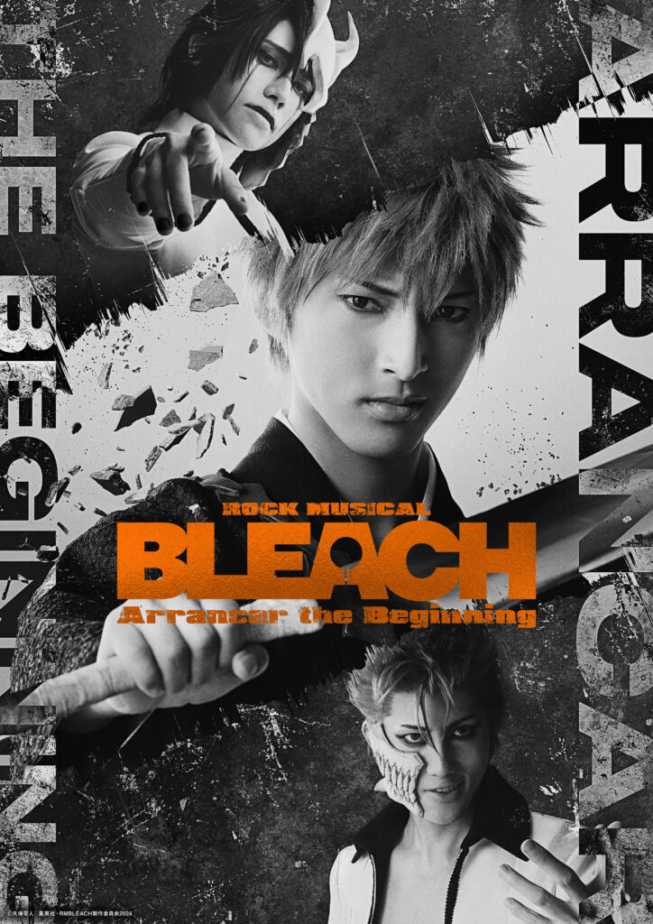 Rock Musical Bleach ~Arrancar the Beginning~ rivela un’immagine teaser ...