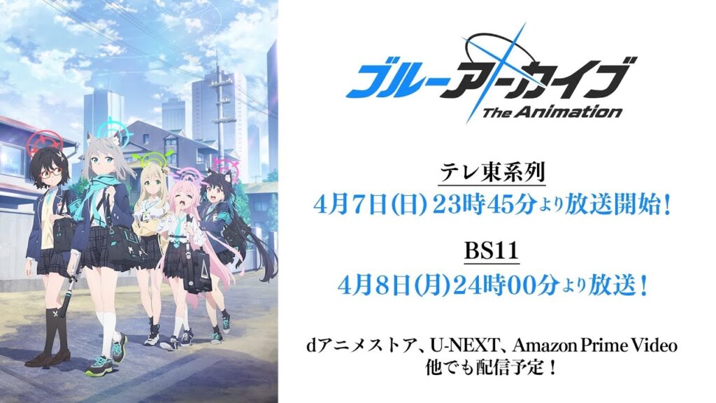 Il video di Blue Archive The Animation svela il character design di ...