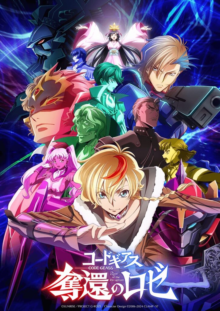 Il primo trailer dell’anime in quattro parti Code Geass rivela 11 ...