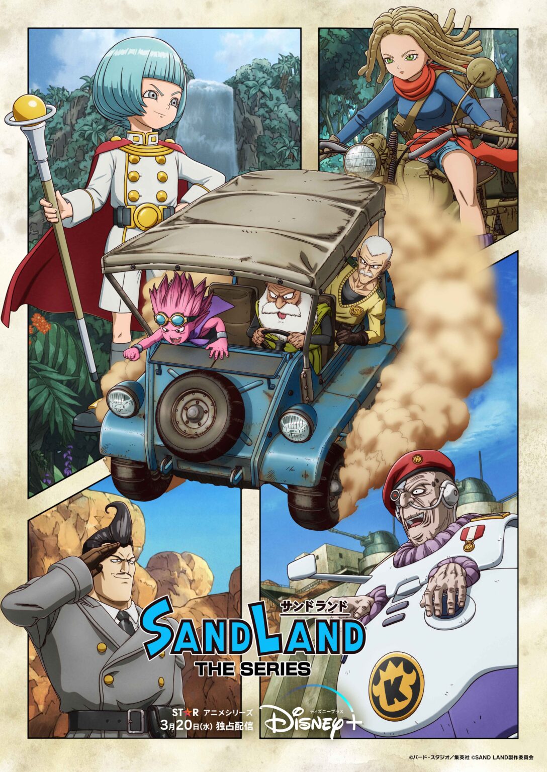 L’anime Sand Land: The Series svela gli artisti delle sigle con un ...