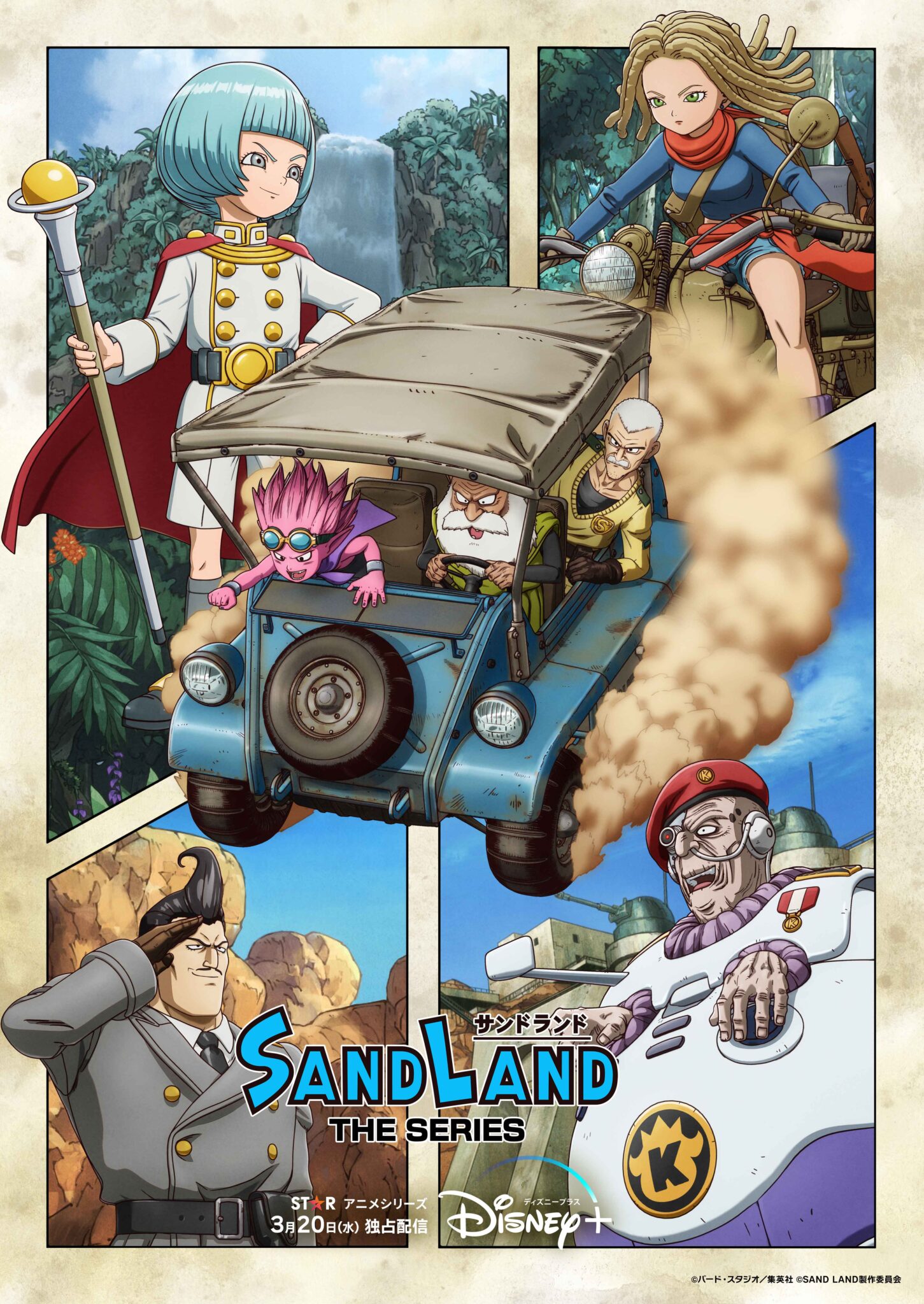 L’anime Sand Land: The Series svela gli artisti delle sigle con un ...