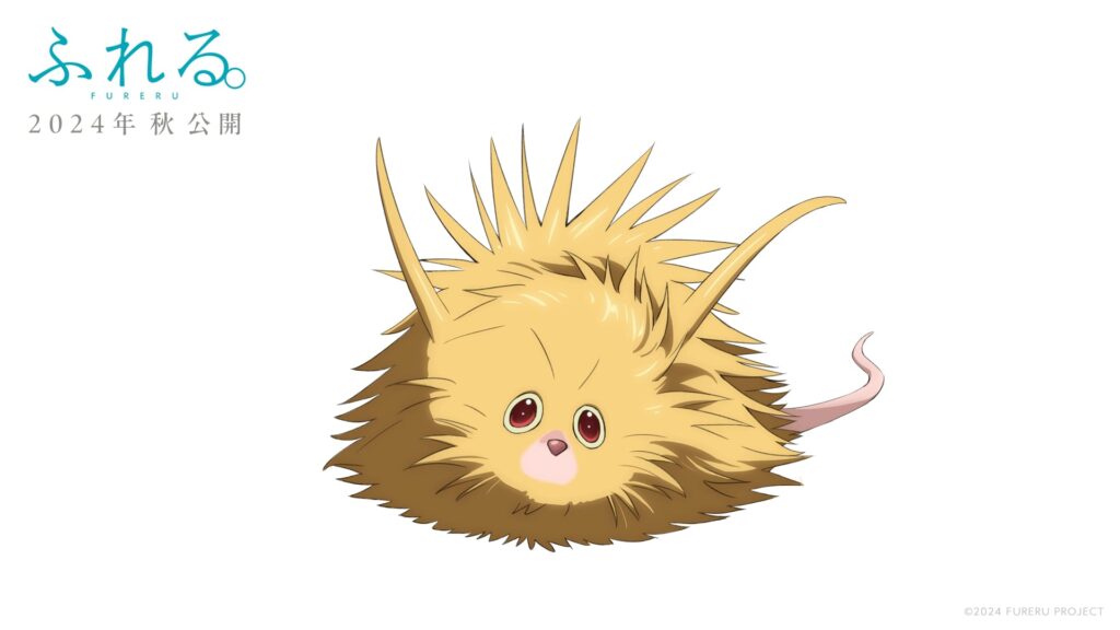 Il film anime originale Fureru rivela una nuova immagine - Go Nagai World