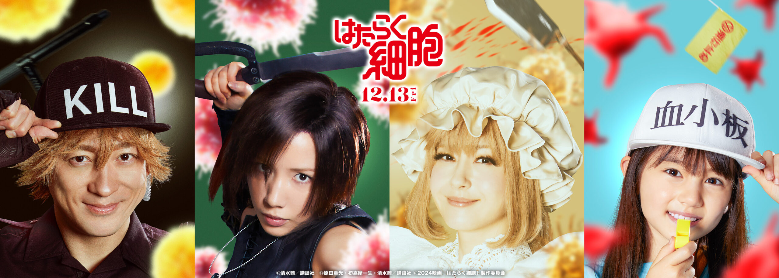 Il film live action Cells at Work! svela 4 membri del cast e il poster ...