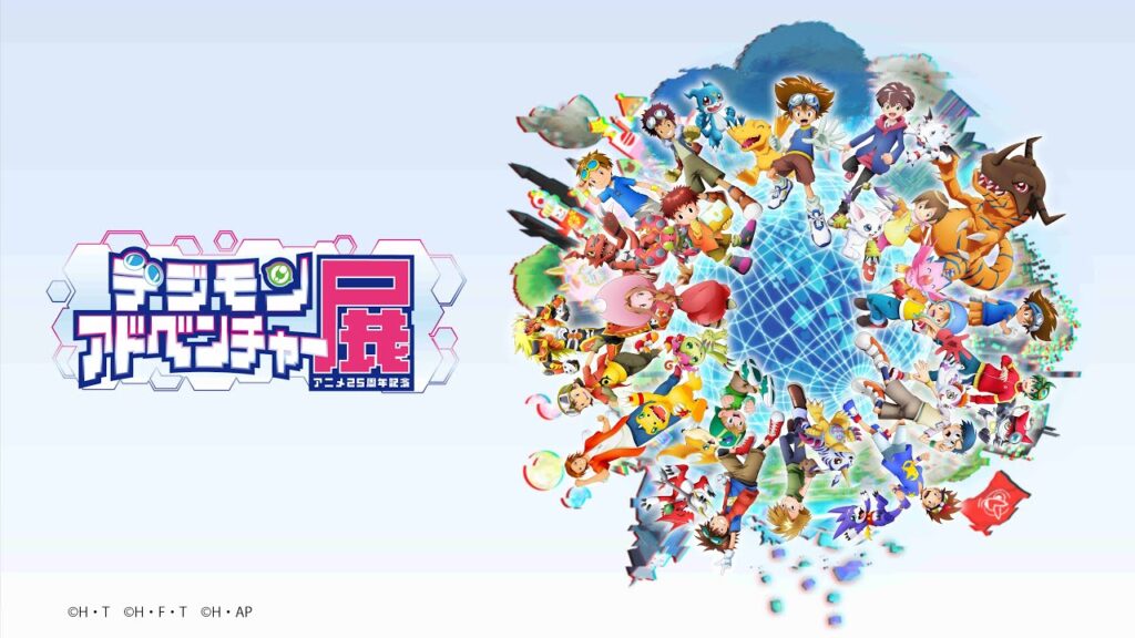 Il video promozionale del 25º anniversario dell’anime Digimon Adventure ...