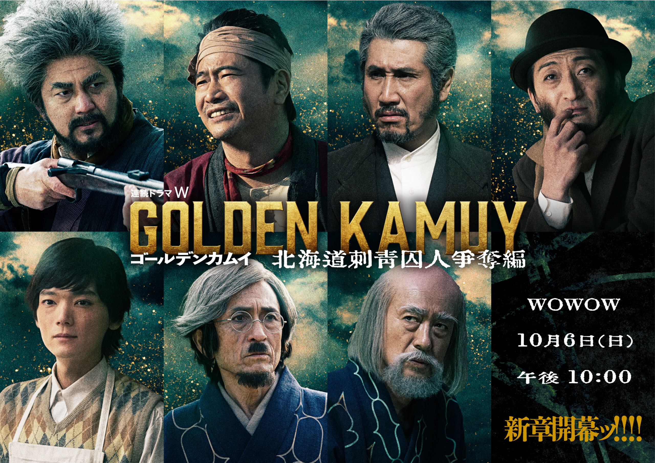 La serie live action Golden Kamuy svela 7 membri del cast, il trailer e ...