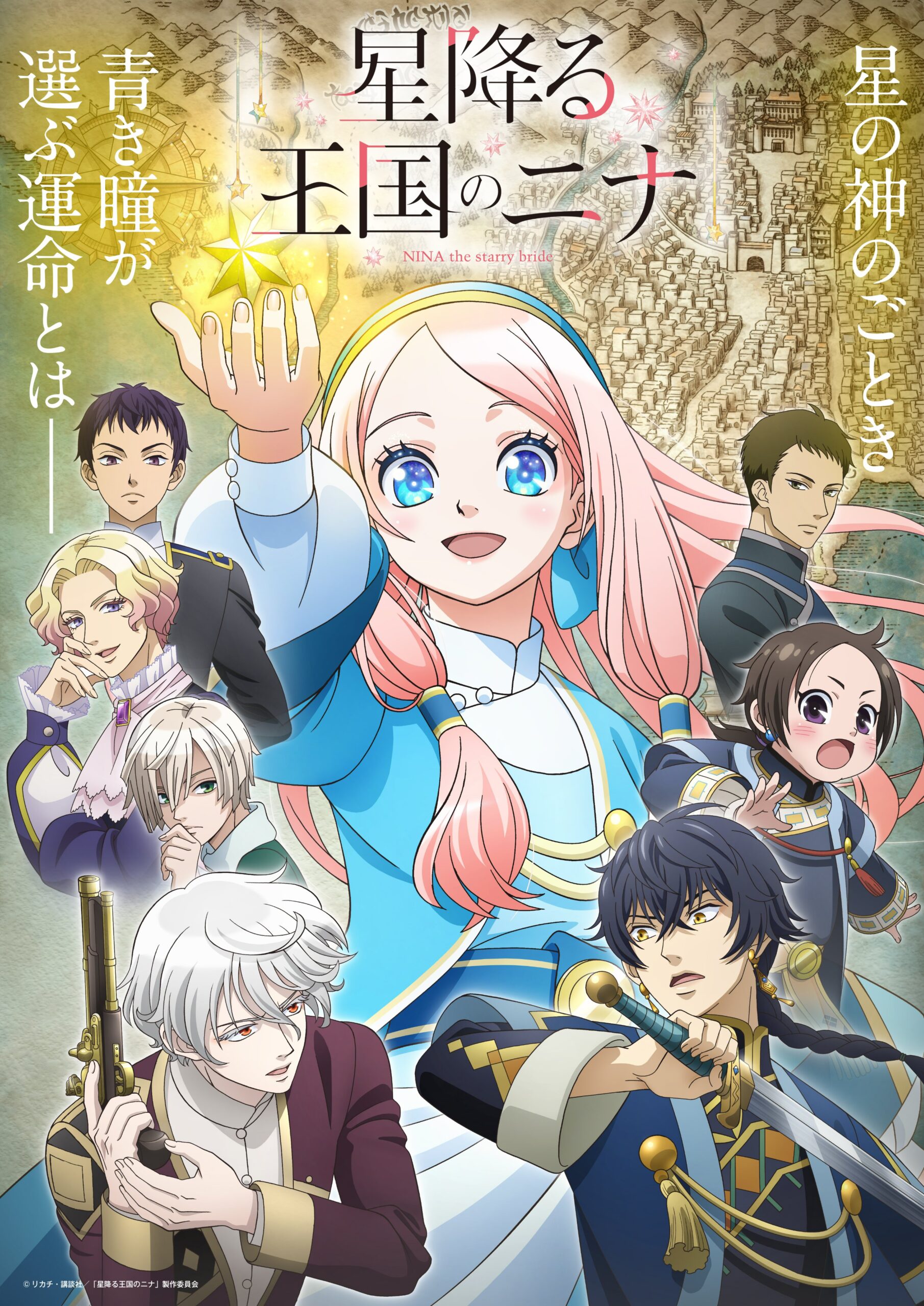 L’anime Nina the Starry Bride rivela il secondo video promozionale e ...