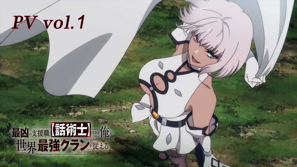 Il trailer dell'anime The Most Notorious "Talker" Runs the World's ...