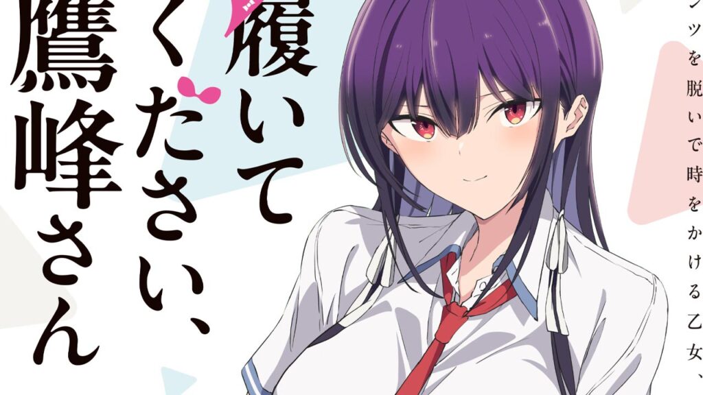 Il manga comico “Please Put Them On, Takamine-san!” sarà trasposto in ...
