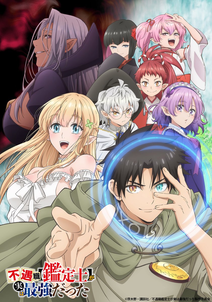 Le 22/7 eseguono la sigla finale dell’anime Even Given the Worthless ...