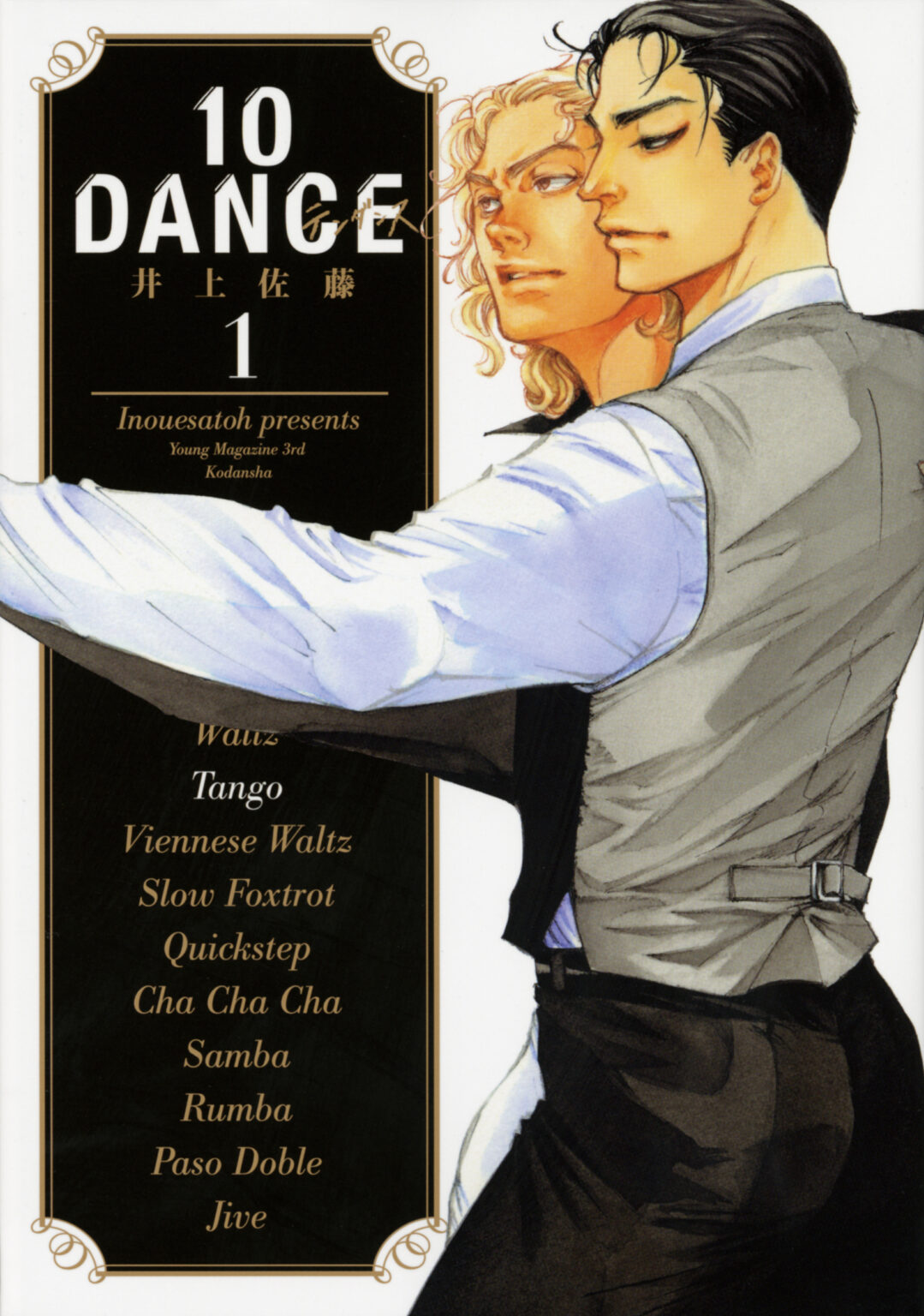 Il trailer del film live action 10 Dance mette in scena la rivalità tra ...