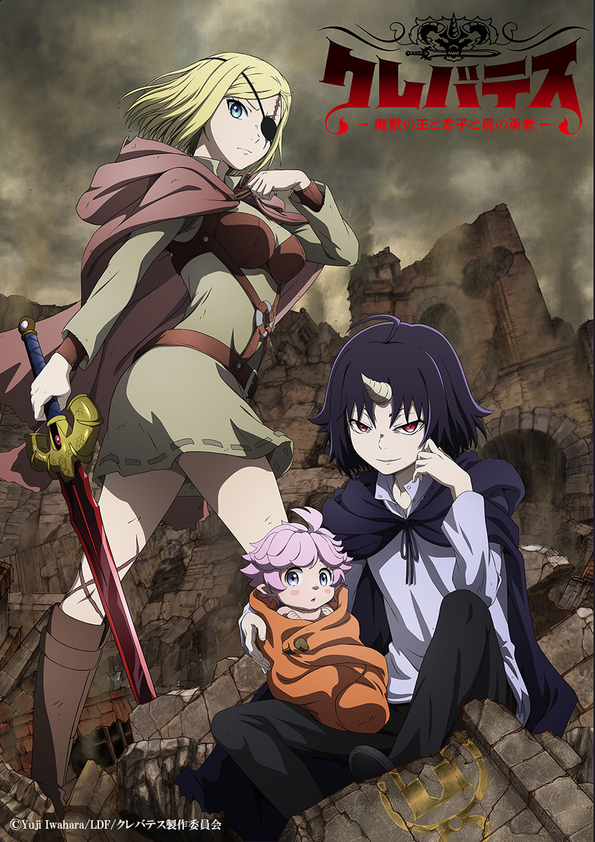 L’anime Clevatess annuncia Saya Aizawa nel cast, svela una nuova visual ...