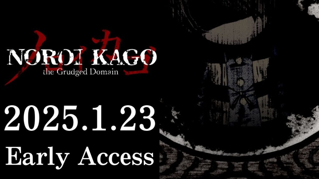 Il gioco horror Noroi Kago: the Grudged Domain sarà disponibile in ...