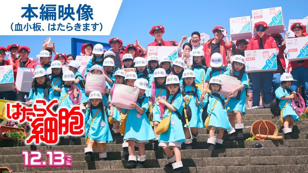 La nuova clip del film live action Cells at Work! mette in evidenza le ...