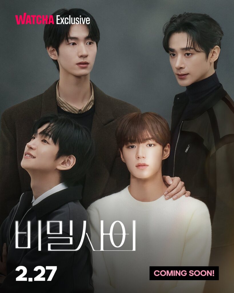 L’adattamento in serie live action del webtoon Secret Relationships ...