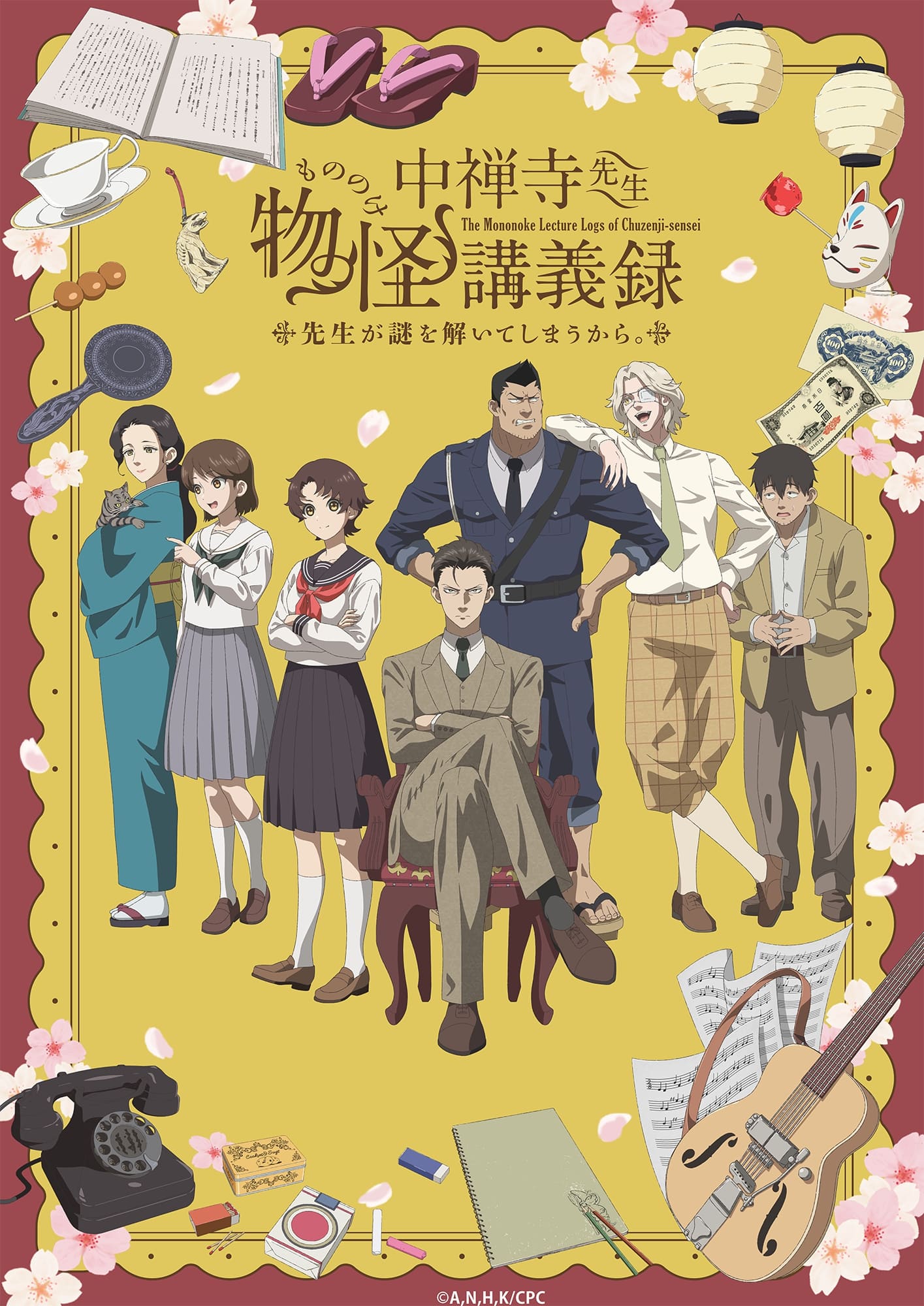 L'anime Mononoke Lecture Logs of Chuzenji-sensei rivela il debutto del ...