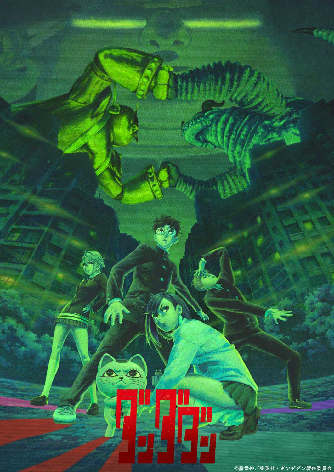 Dan Da Dan, la terza stagione dell’anime debutterà nel 2027 - Go Nagai ...