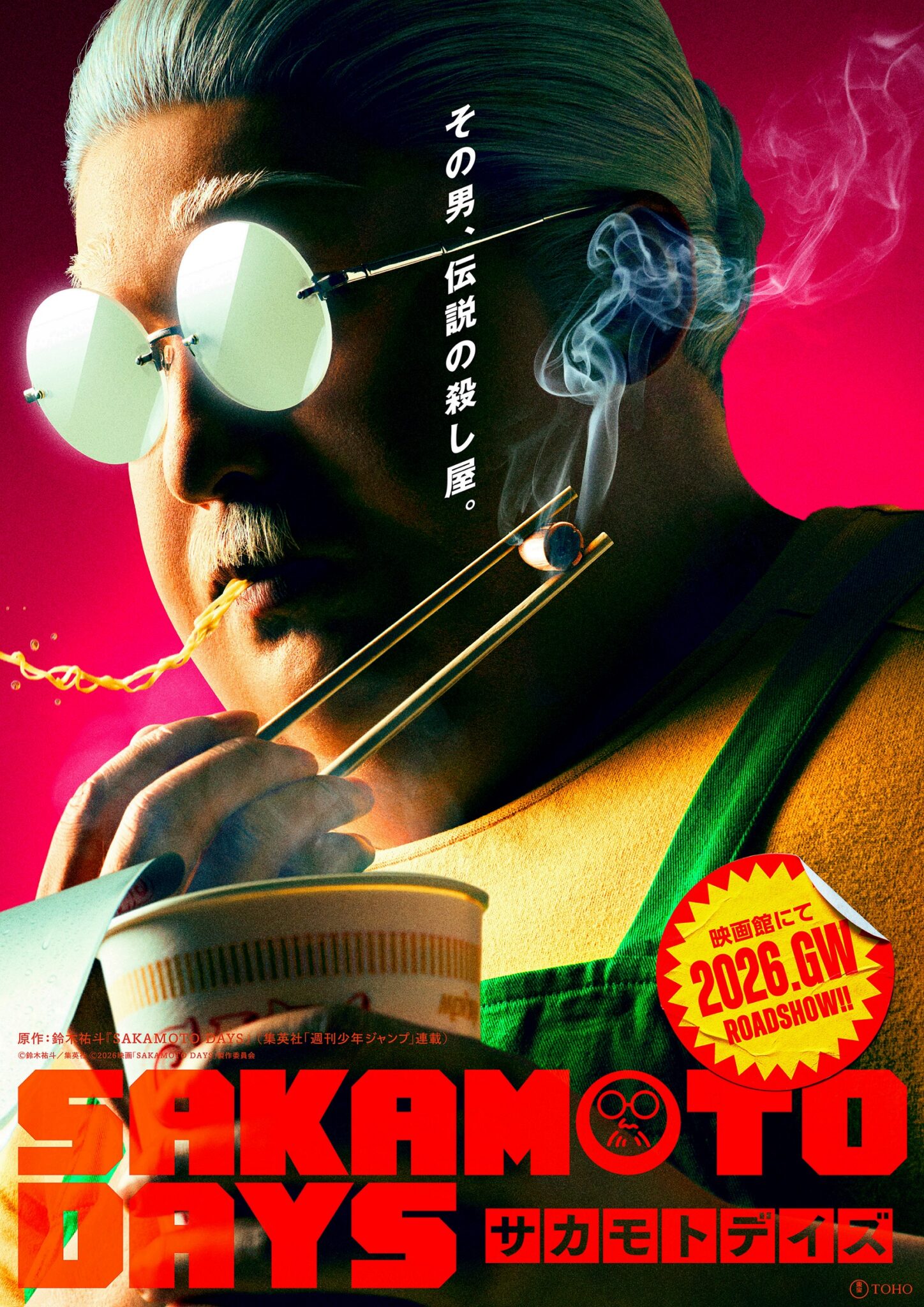 Sakamoto Days, Fumiya Takahashi sarà Shin nel film live action diretto da Yūichi Fukuda - Go ...