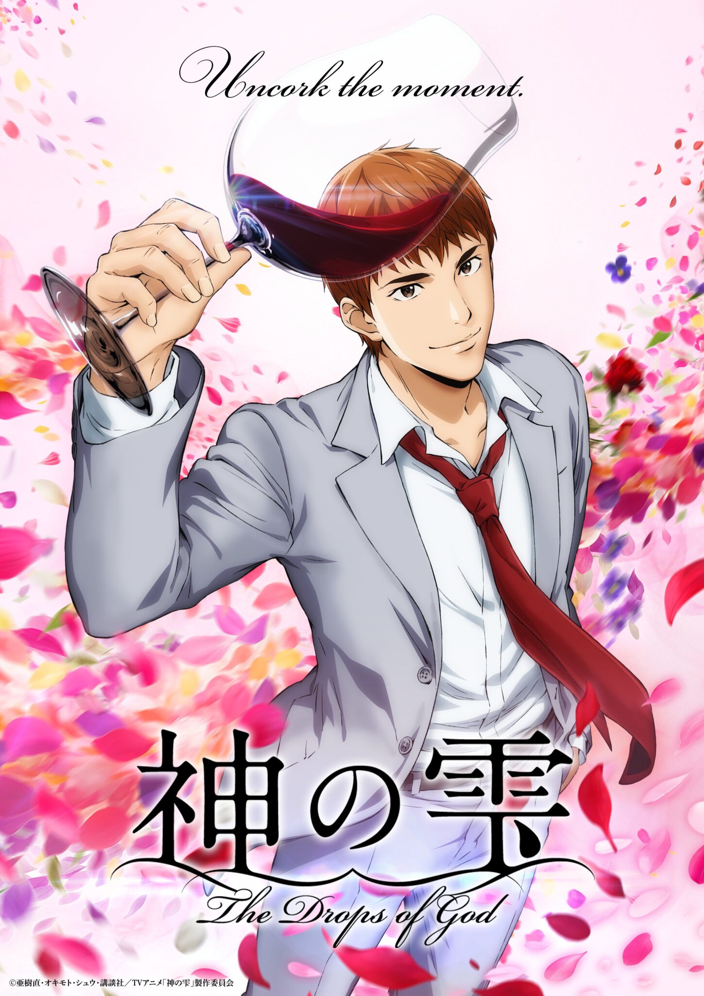 The Drops of God, l’anime debutta in aprile su Tokyo MX, Kansai TV e BS ...