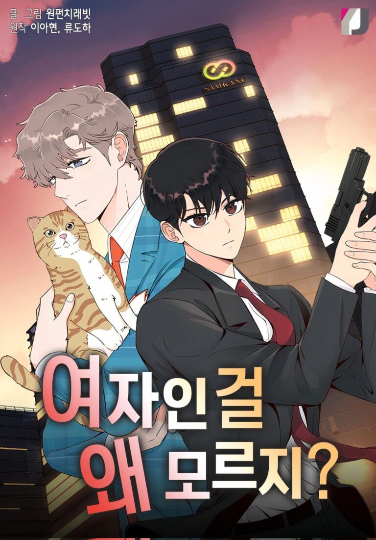 Il webtoon romantico “I’m Not a Guy!?” diventa una serie live-action ...