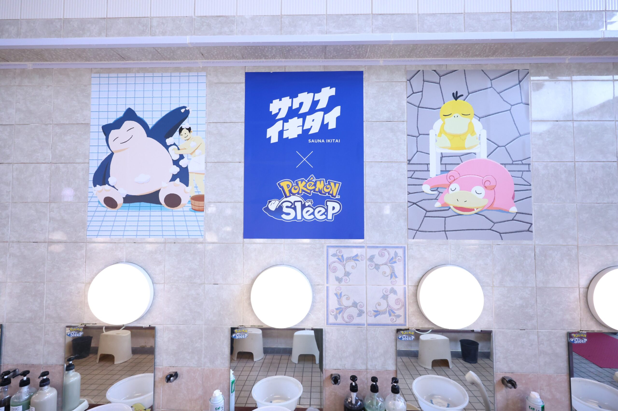 Pokémon Sleep porta il relax nelle terme: inaugurato l’evento speciale ...