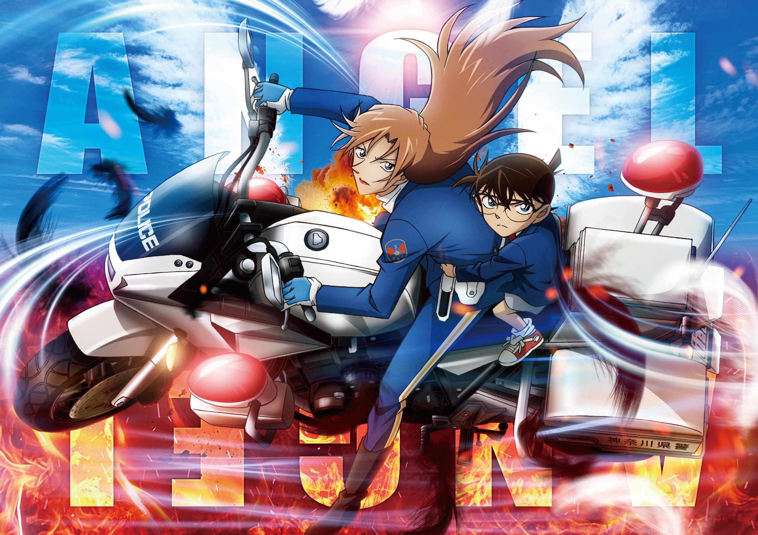 Detective Conan: Fallen Angel of the Highway, svelati un nuovo video e ...