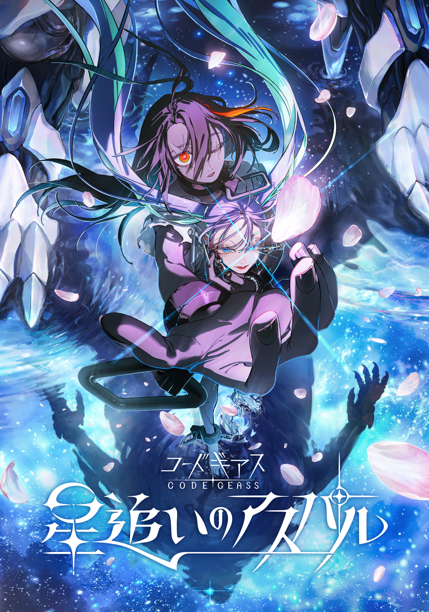 Code Geass celebra i vent’anni con un nuovo anime, un manga crossover e ...