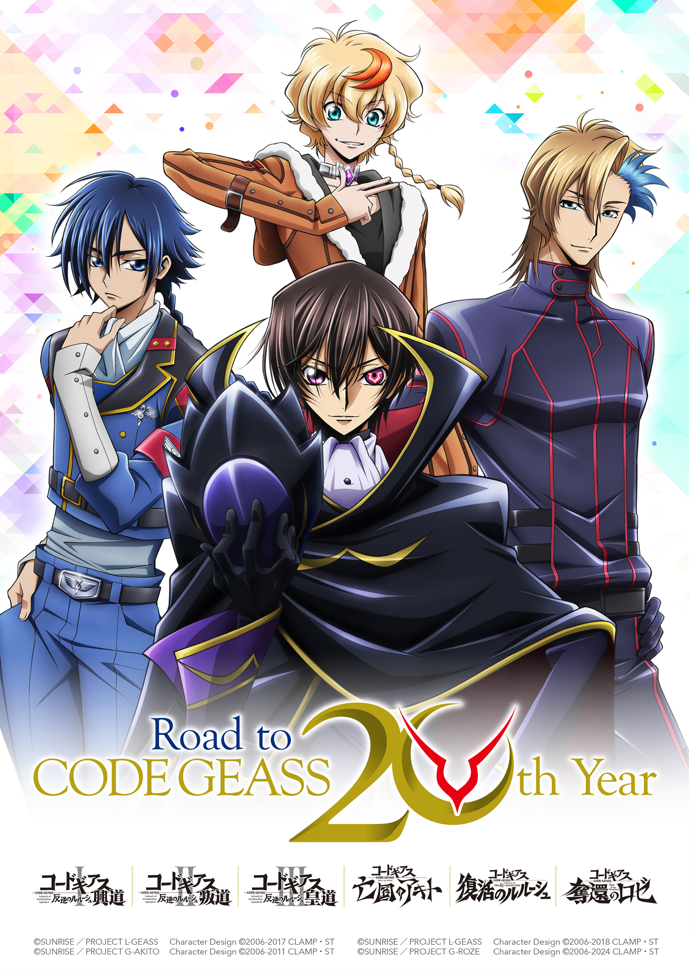 Code Geass celebra i vent’anni con un nuovo anime, un manga crossover e ...