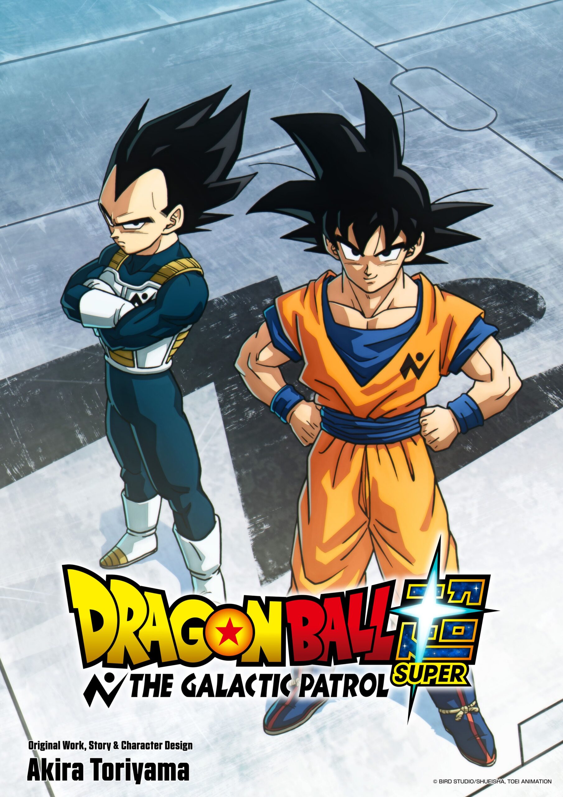 Dragon Ball Super The Galactic Patrol Annunciato L anime Che Porta Dragon Ball Super The Galactic Patrol Annunciato L anime Che Porta