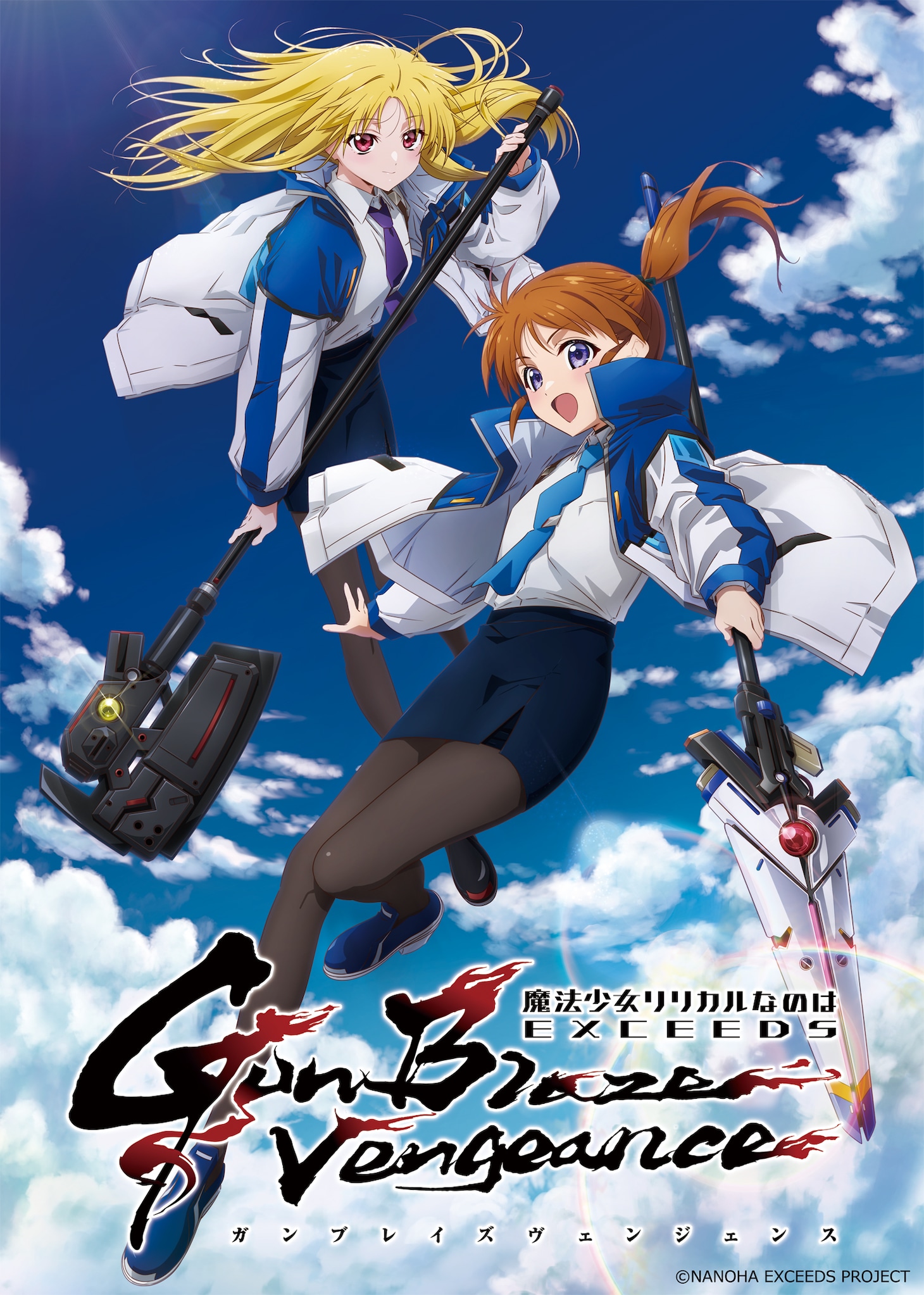 Nana Mizuki firma la opening del nuovo anime di Magical Girl Lyrical ...