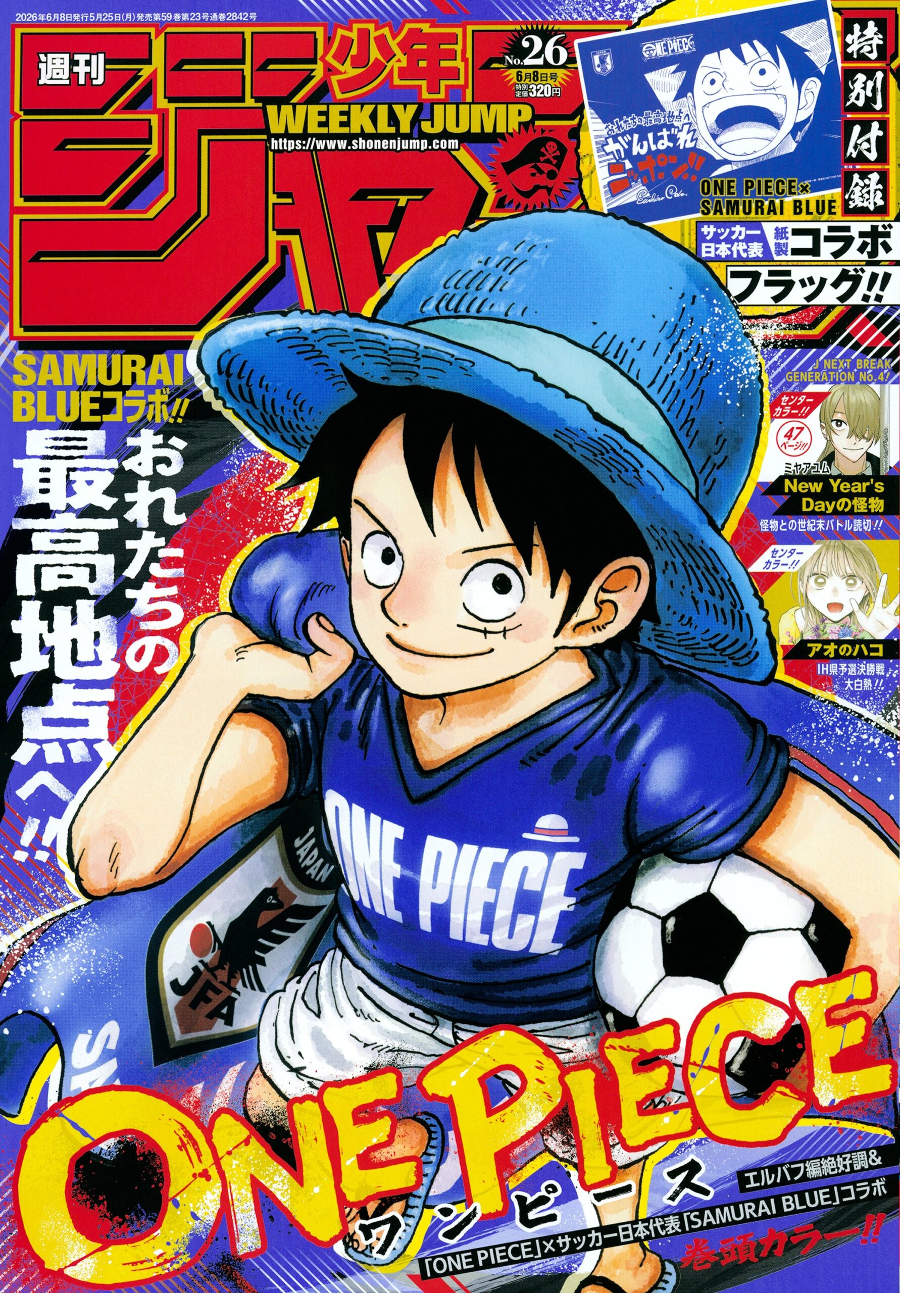 One Piece veste Luffy con la maglia del Giappone per i Mondiali 2026 ...