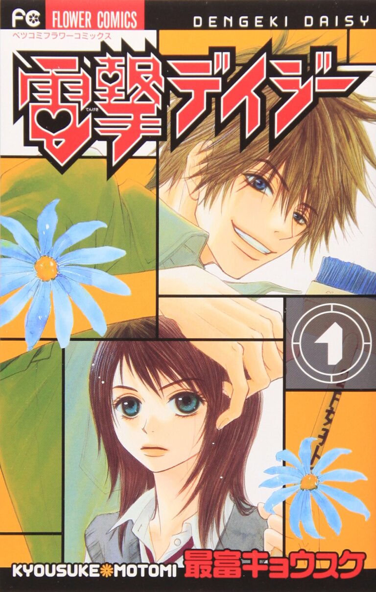 Dengeki Daisy diventerà un anime nel 2027 con Studio Deen - Go Nagai World